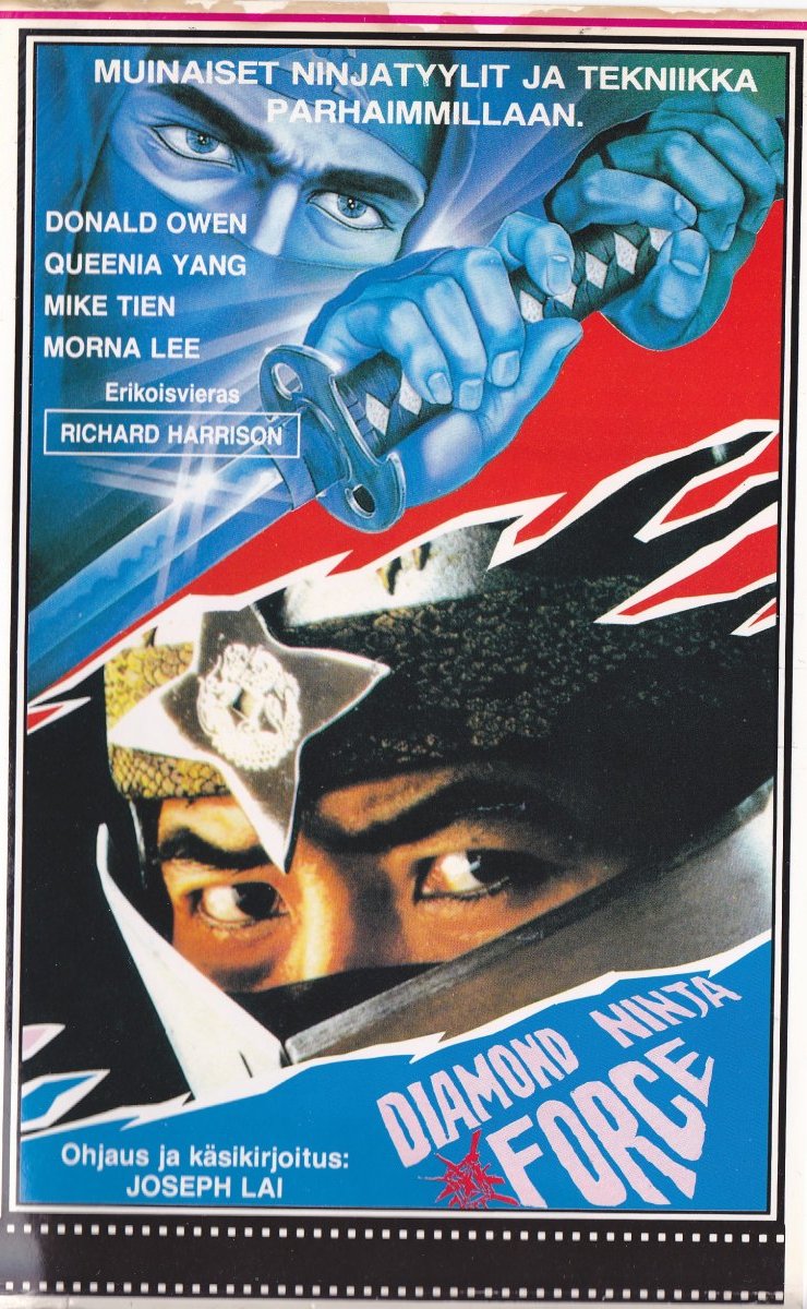 Diamond Ninja Force (1986) :: fixgalleria.net